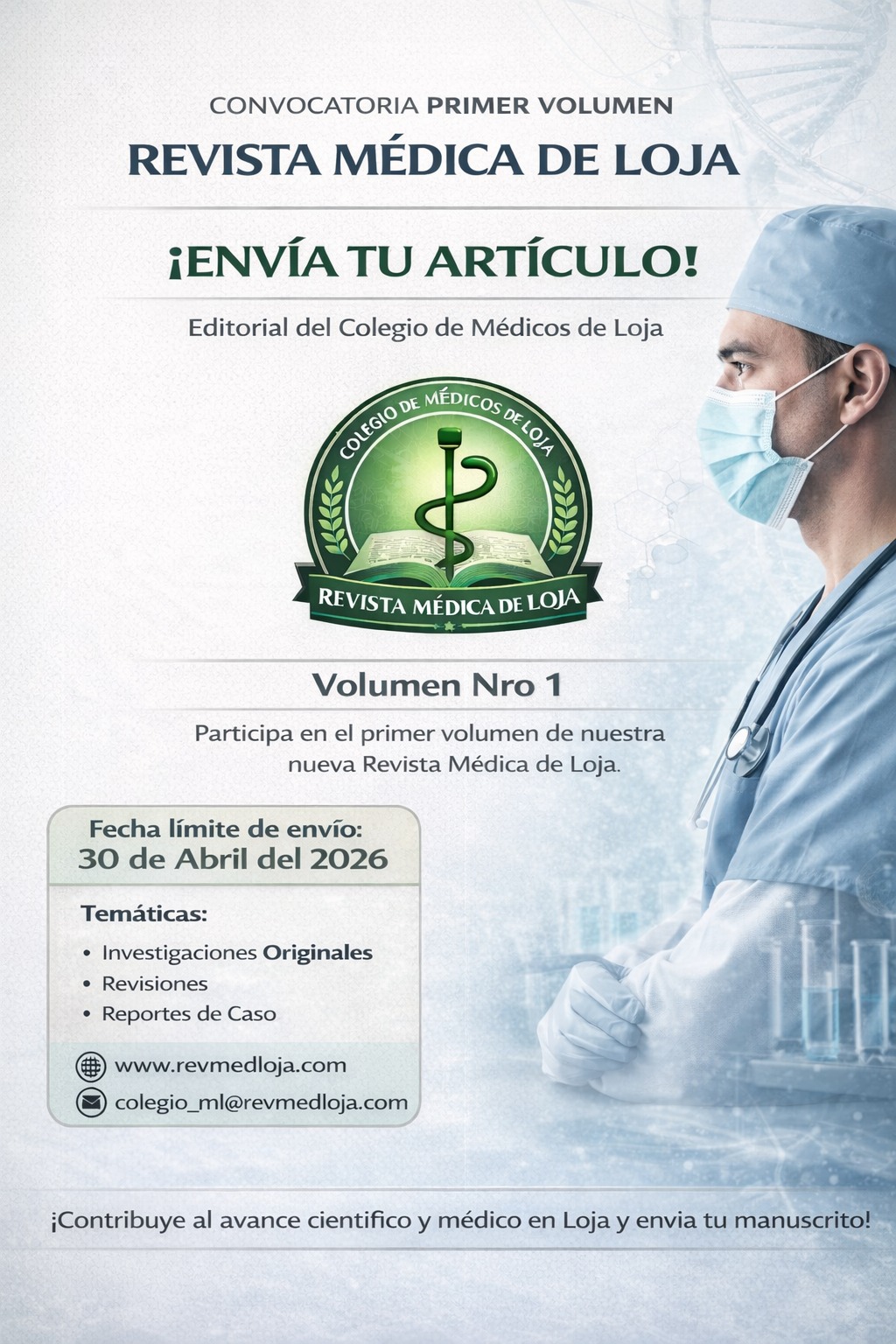 Open Call – First Volume | Loja Medical Journal